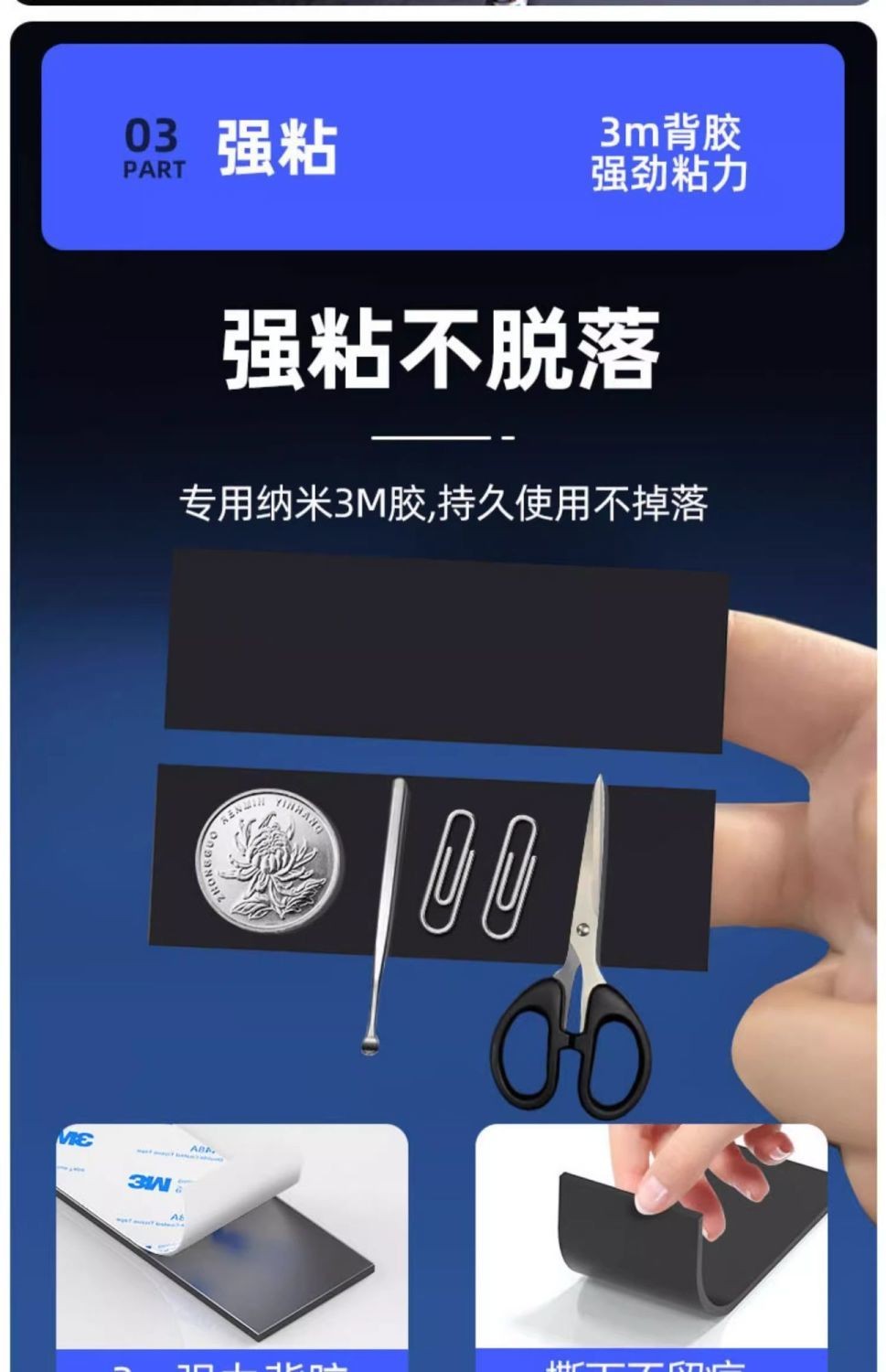 台灣出貨 3M背膠強力磁鐵貼片高強度圓形長方形強磁力吸鐵石磁性軟磁吸貼片 VPHO | 蝦皮購物