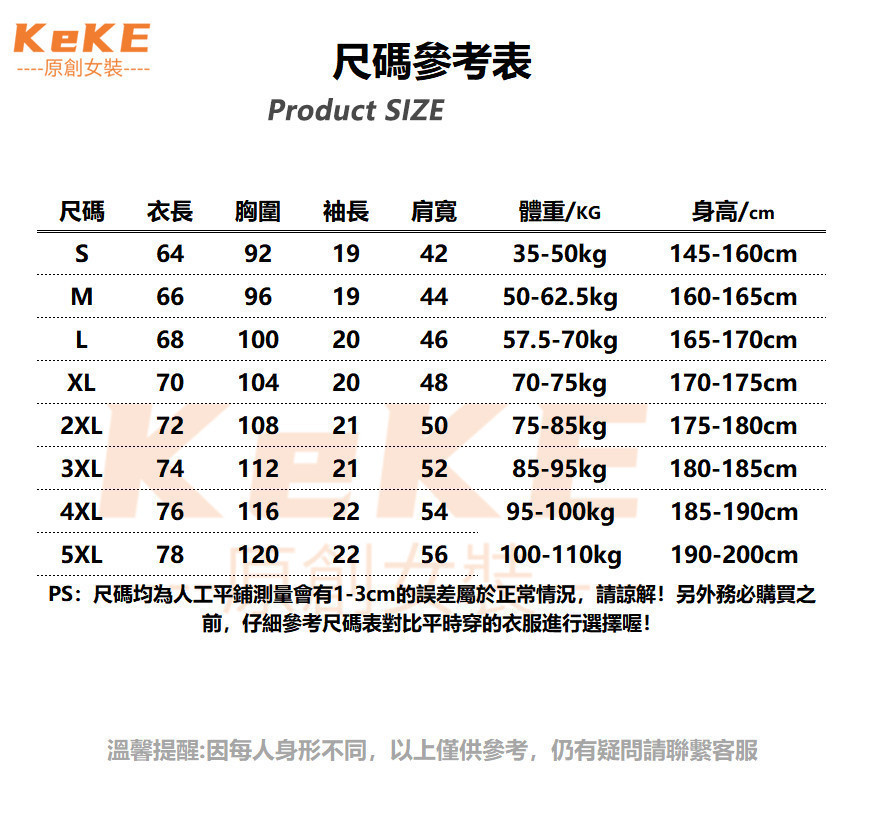 24H出貨S-5XL蝴蝶印花韓版圓領短袖110KG可穿oversize寬鬆顯瘦闺蜜装新款簡約爆款短袖夏天ins風 | 蝦皮購物