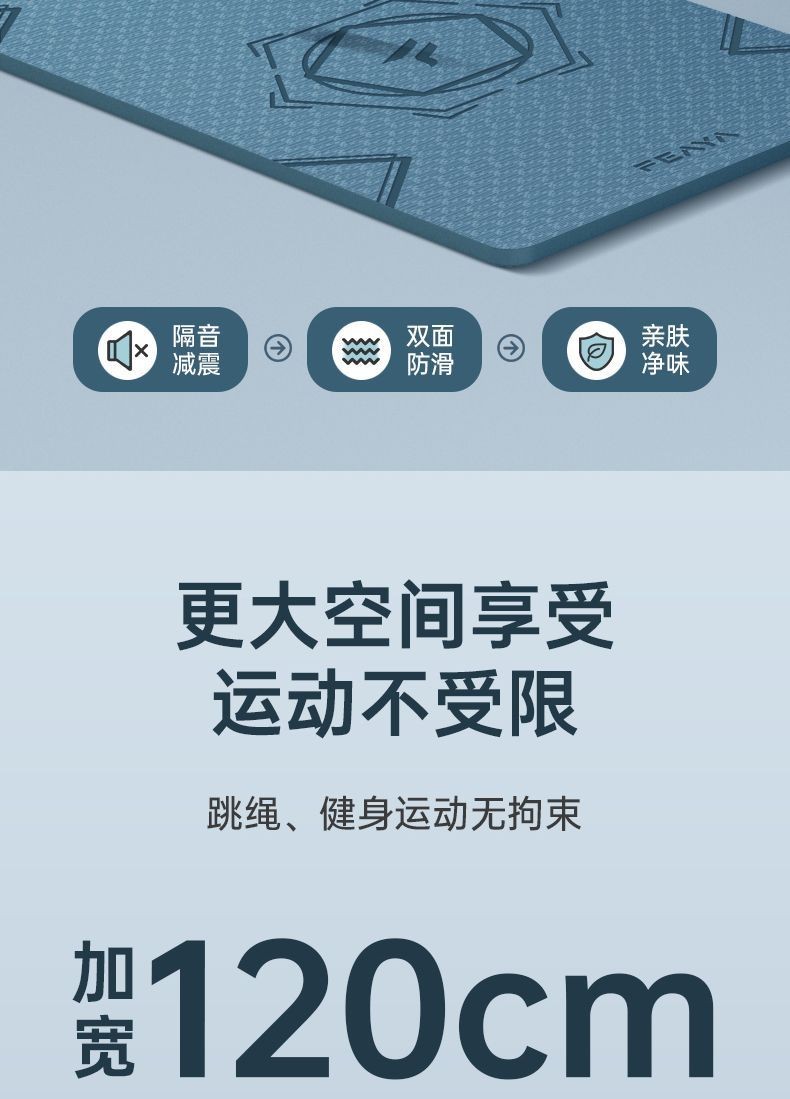 💞夏日上新💕男士健身墊瑜伽墊加厚加寬防滑隔音減震運動地墊訓練瑜珈地墊專業 HBWL | 蝦皮購物