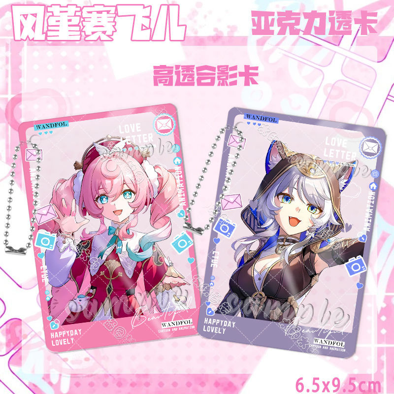 崩壞:星穹鐵道周邊 立牌 吧唧 鑰匙扣 卡片 麻將 書簽 風堇 那刻夏 遐蝶 緹寳 大黑塔 星期日 知更鳥Q版风堇赛飞儿 | 蝦皮購物