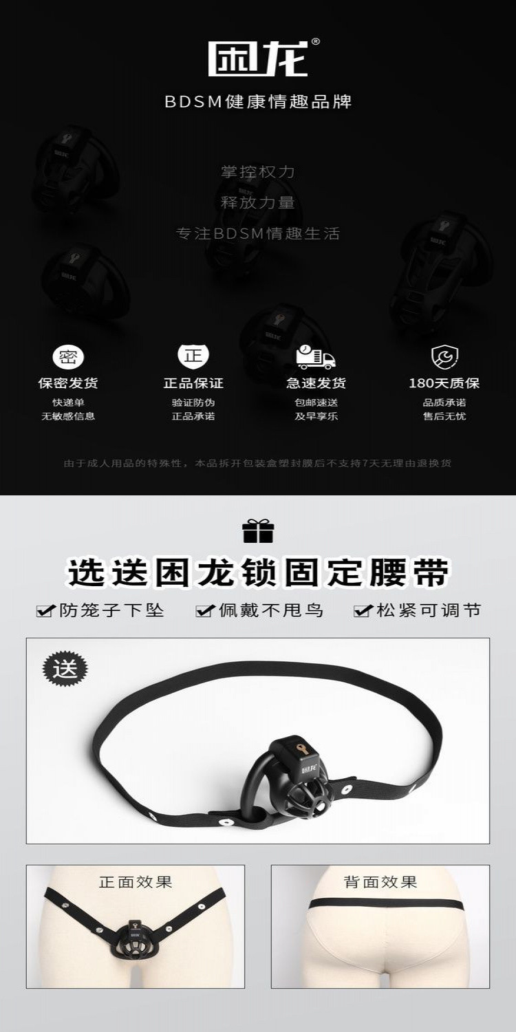 【限時下殺】JEUSN睏龍cb平闆貞潔男貞操鎖外出調敎cb鎖戒色禁慾鳥龍籠情趣屌籠 貞節鎖 陰莖束縛GG套 屌籠 | 蝦皮購物