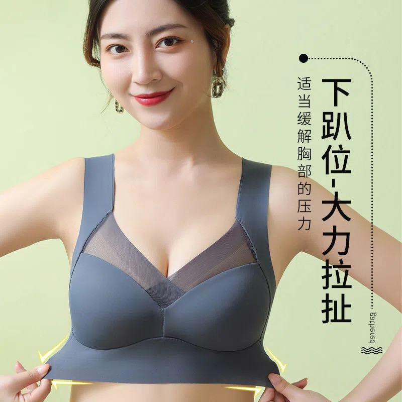 發票+台灣現貨天天寄【粉紅菲菲】薄款冰絲無痕文胸女內衣網紗聚攏 防下垂收副乳上托感抹胸罩沙沙 9902 59-0274 | 蝦皮購物