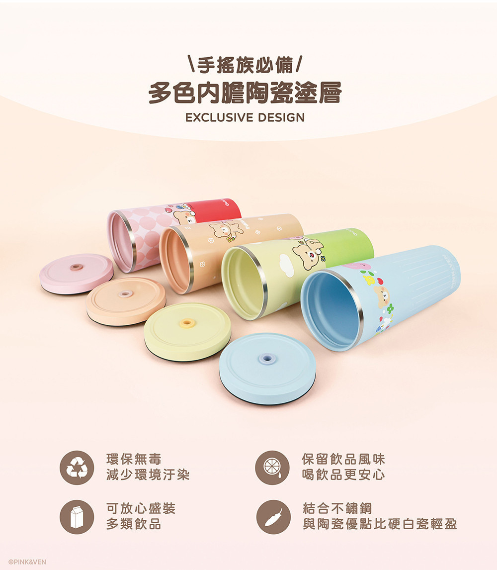 【Oolab 良杯製所】PINK&VEN系列 質感皮革杯提袋組 | 蝦皮購物