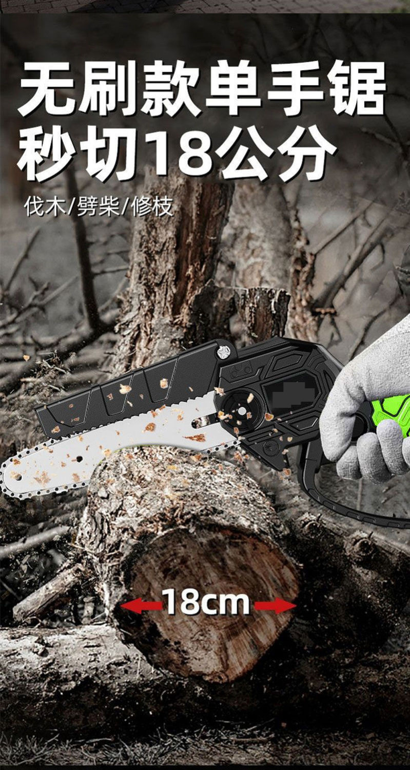 進口電鋸 小型家用 充電手持式 砍樹伐木鋸 戶外鋸樹 電動修枝鋸 電鏈鋸 鋰電鋸 電鏈鋸 電動鏈鋸 電動鋸子 XP1N | 蝦皮購物