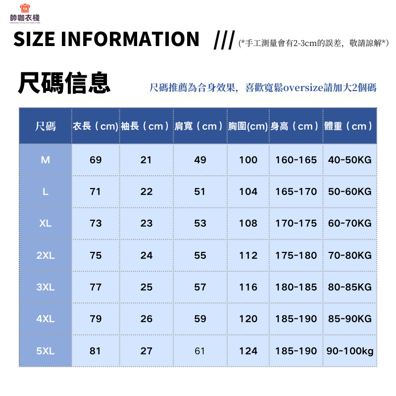 【現貨！江戶川柯南印花】260g純棉短袖日系夏裝寬鬆大尺碼oversize T恤短袖T恤美式上衣男生衣服女生上衣情侶裝 | 蝦皮購物