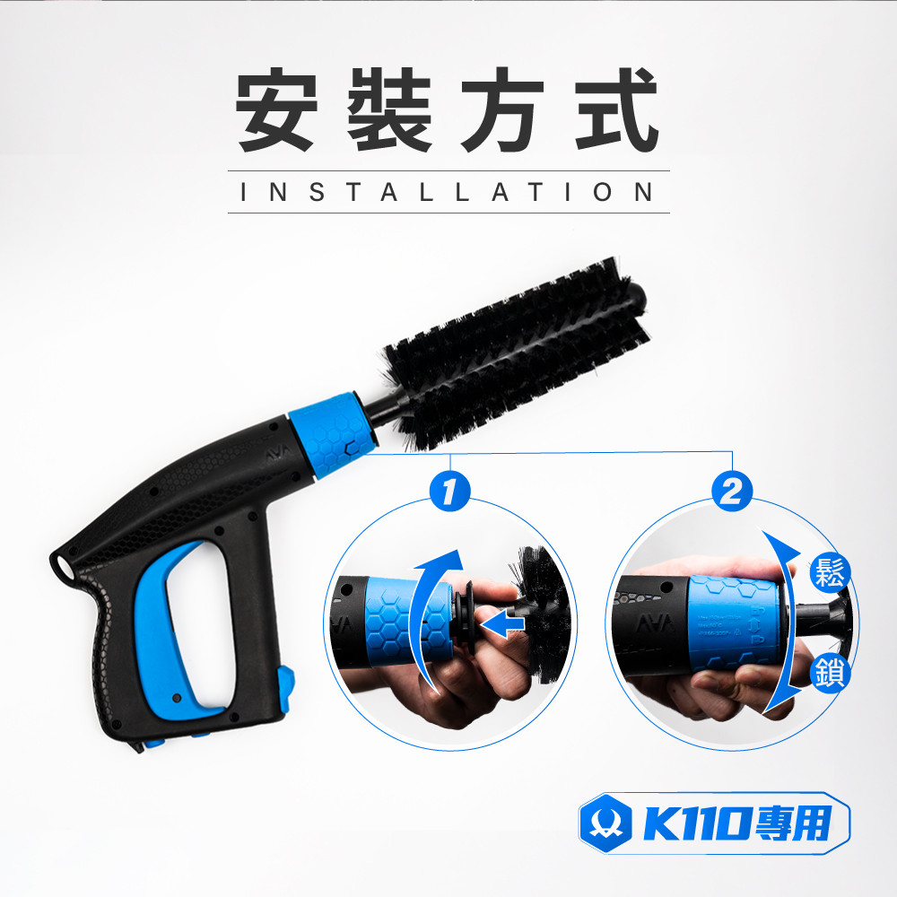 K-WAX 水流輪圈刷(K110專用) 高壓清洗機 不傷輪圈 輪胎刷 鋁圈刷 輪拱刷 鋁圈清潔刷 輪圈清潔刷 輪圈細節刷 | 蝦皮購物