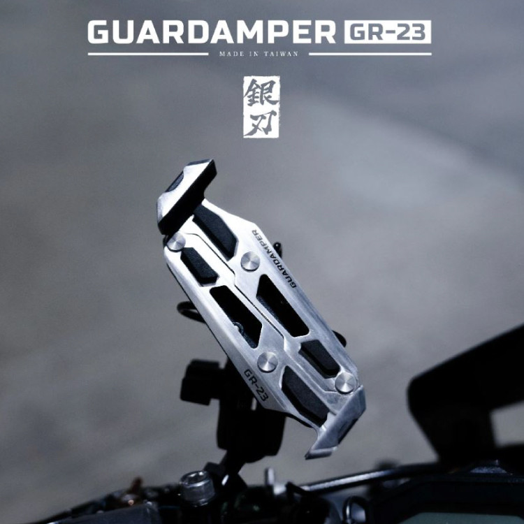 免運 GUARDAMPER 銀刃 GR-23 WRI 抗震手機架 標準版-後照鏡底座 專利設計 不鏽鋼 散熱導流系統 | 蝦皮購物