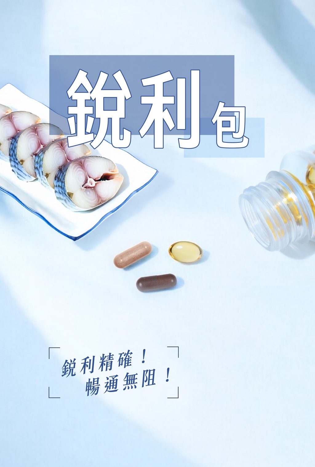 【Cofit】30代男生包(4顆x30包/盒) + 銳利包(3顆x30包/盒) | 蝦皮購物