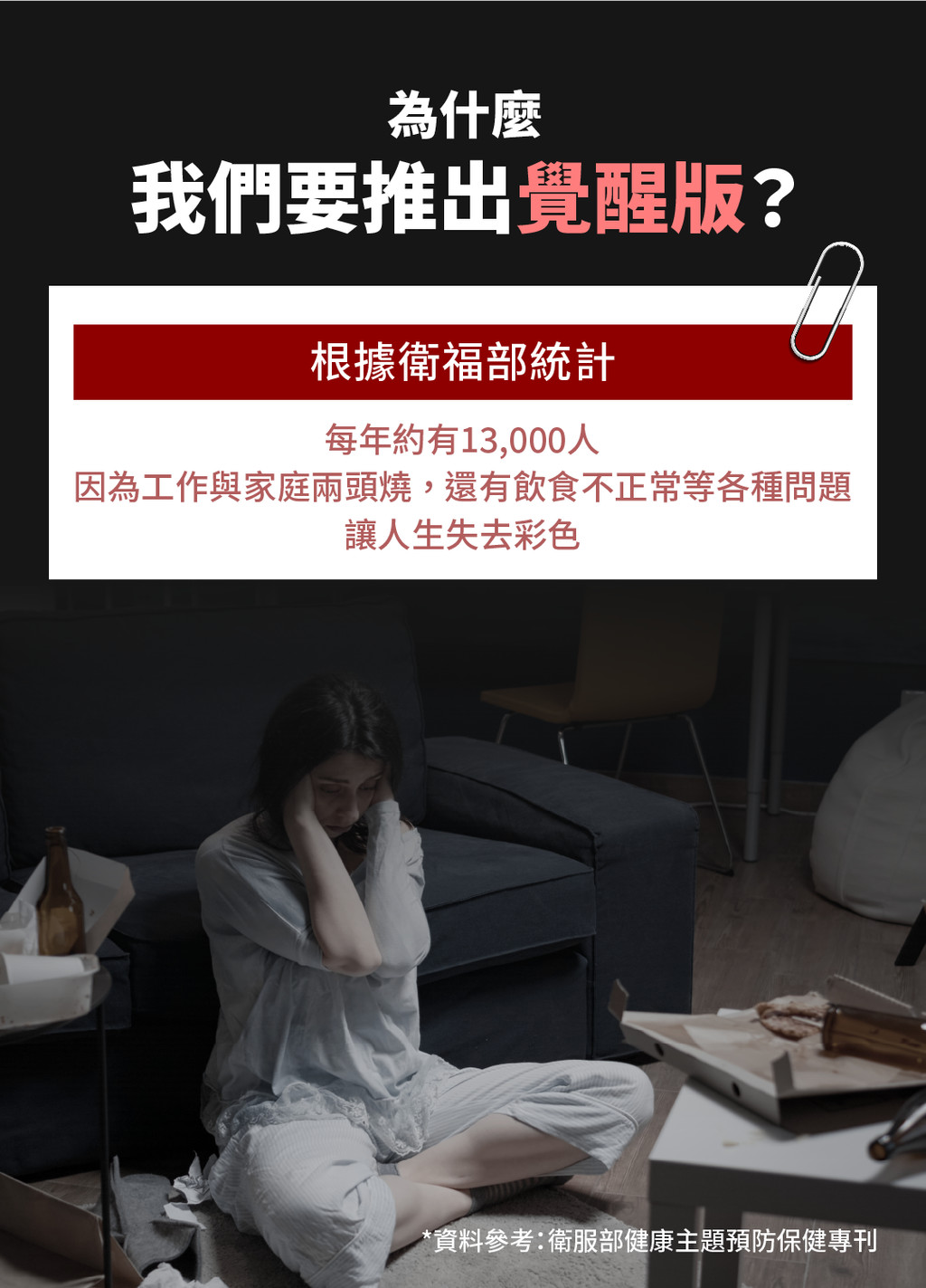 【Cofit】大餐救援包-覺醒版(5顆x30包/盒)｜閃澱PLUS 順酵 極黑生薑黃 氧妍萃PLUS 甘肽好 [奶素] | 蝦皮購物