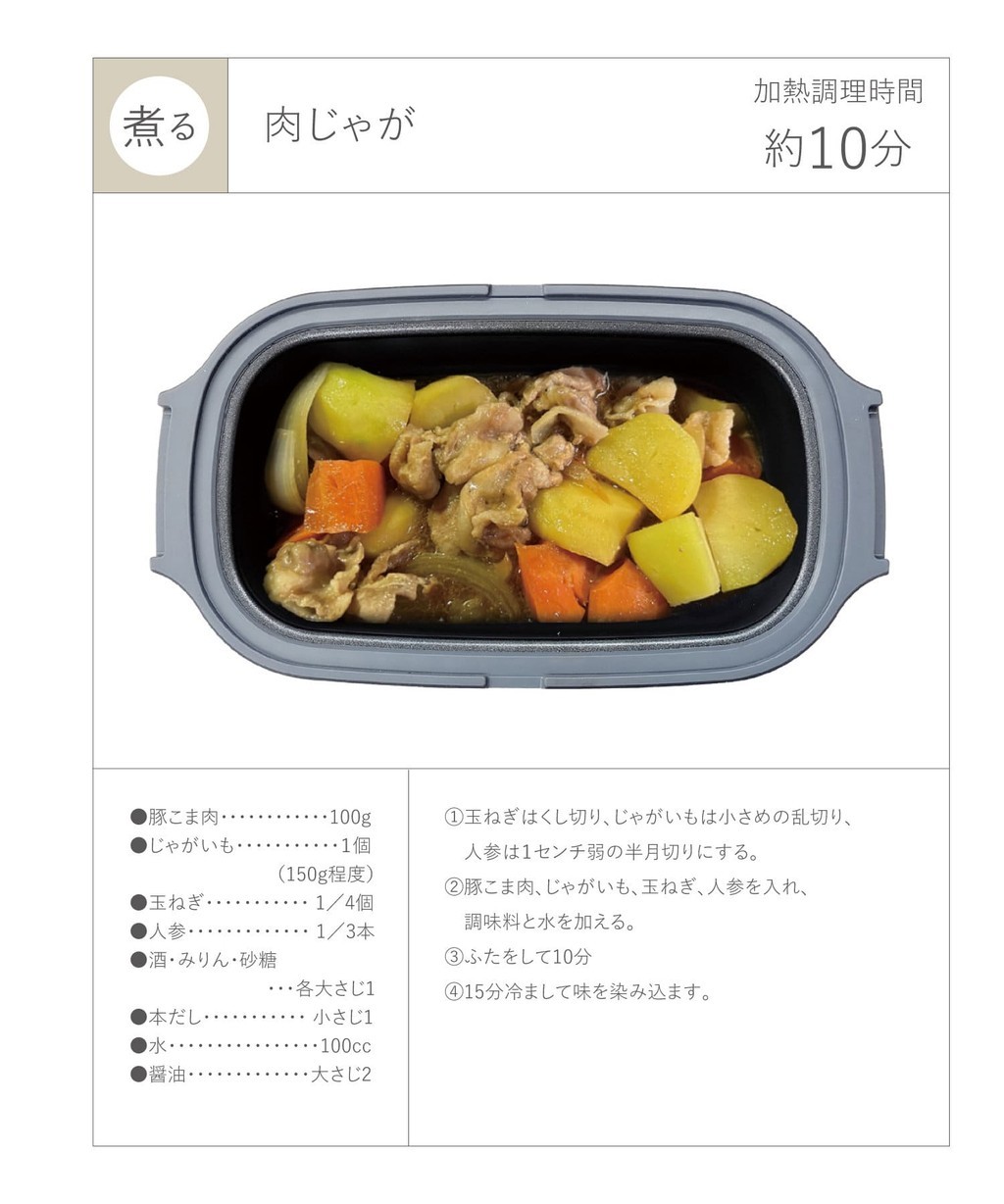 ︎現貨 快速出貨 ︎日本代購 3COINS 一台搞定煎、炒、煮、蒸、燉、加熱！ 微波爐料理神器 一機六用微波爐調理器 | 蝦皮購物