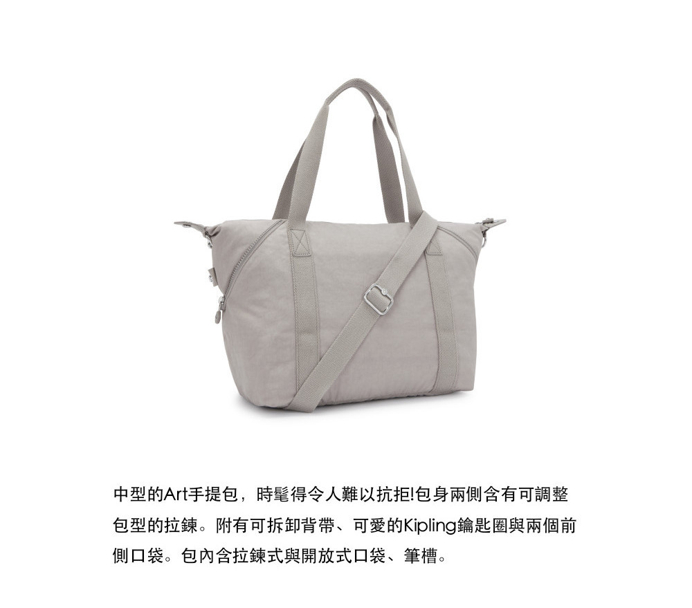 Kipling手提側背包-ART-SS25L3 | 蝦皮購物
