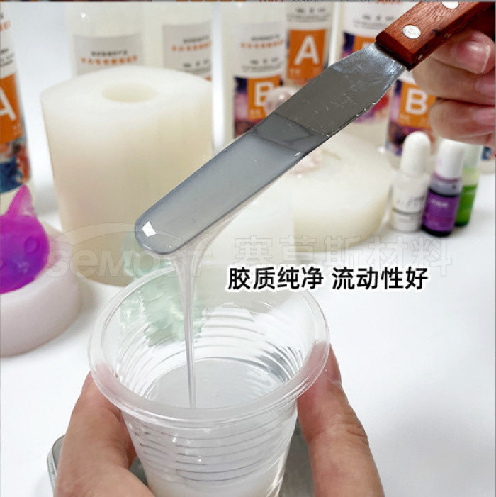 高品質食品級自製模具翻模硅膠手工diy半透無毒液體1:1鉑金ab膠 3SZN | 蝦皮購物