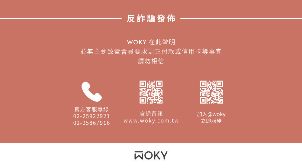 【WOKY X 三麗鷗】 酷洛米美樂蒂聯名All-P輕芯鈦瓷雙飲保溫瓶500ml-情人節系列 | 蝦皮購物