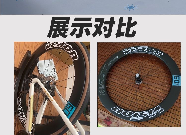 臺灣熱賣 適用Vision 45SL/60SL原標精準覆蓋改色自行山地車輪組單車碳輪 ISS3 | 蝦皮購物