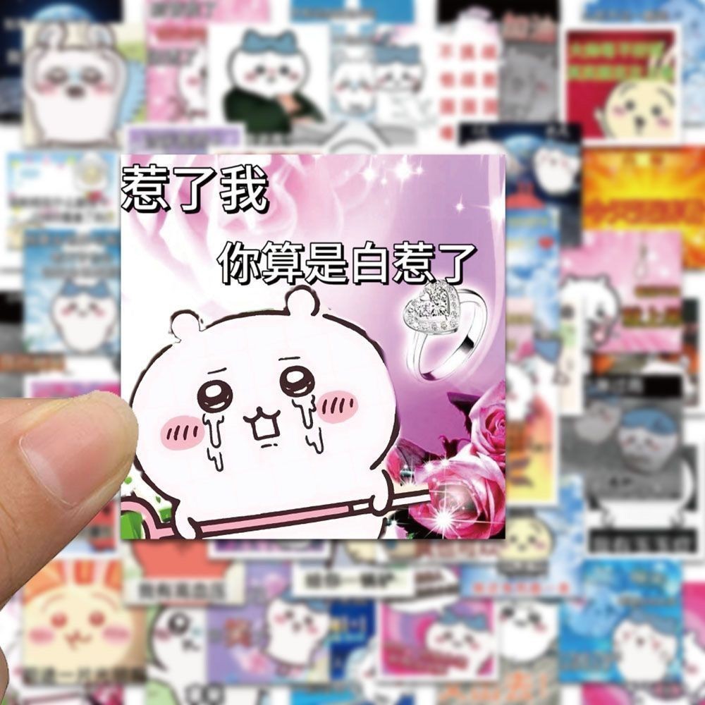 好物精選 124張chiikawa吉伊卡哇沙鵰錶情包貼紙網紅可愛創意裝飾防水貼紙 | 蝦皮購物