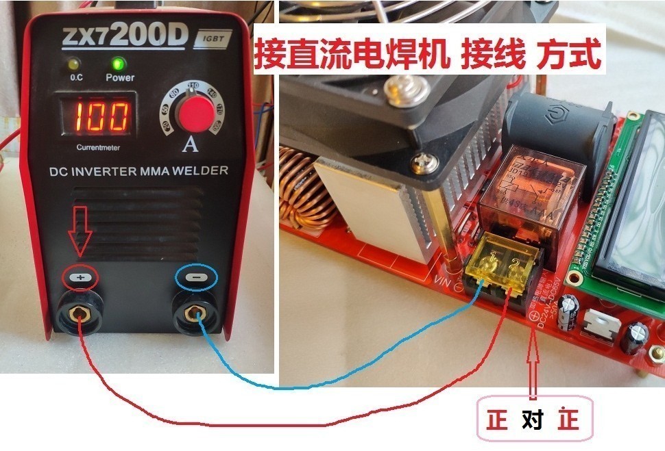 附發票 2000W 2KW ZVS感應加熱模塊驅動加熱器散熱淬火加熱熔煉直流電焊機全套 | 蝦皮購物