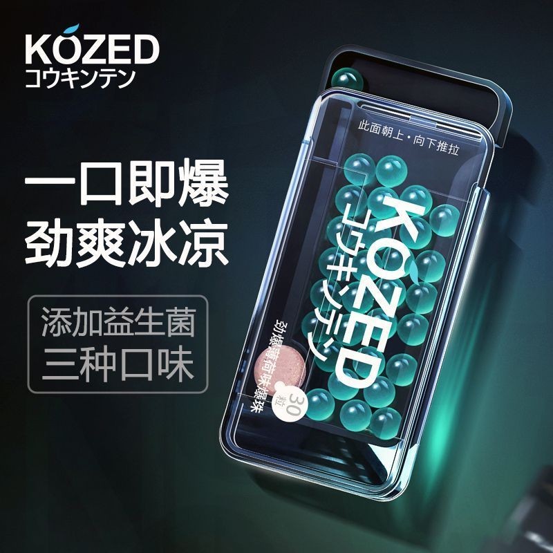 KOZED口腔爆珠 強效薄荷味 可吞服 口氣清新 香口丸 無糖 30粒/盒 持久 | 蝦皮購物