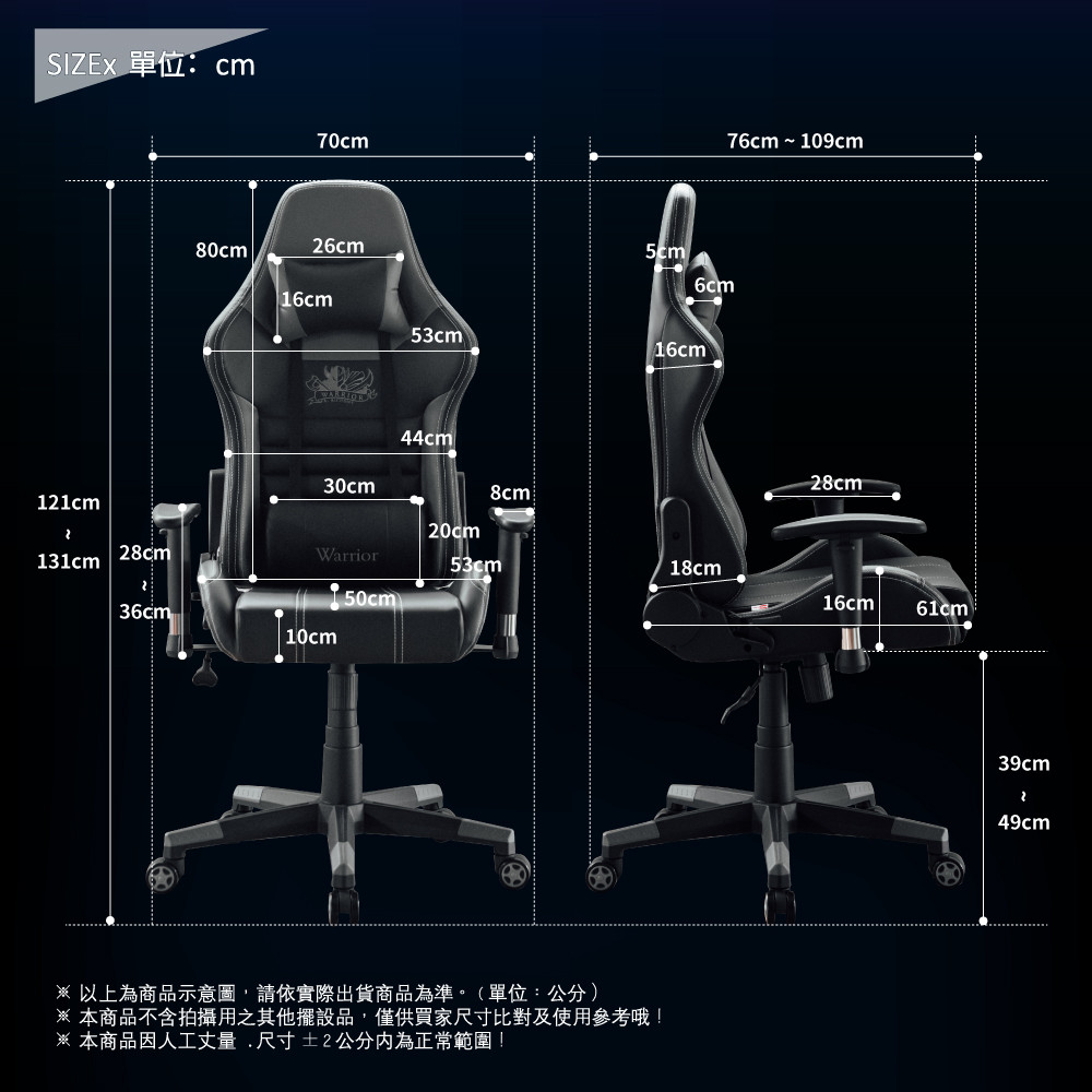 RICHOME 福利品 CH-1352 WARRIOR魅影電競椅 電競椅 辦公椅 電腦椅 工作椅 賽車椅 主管椅 | 蝦皮購物