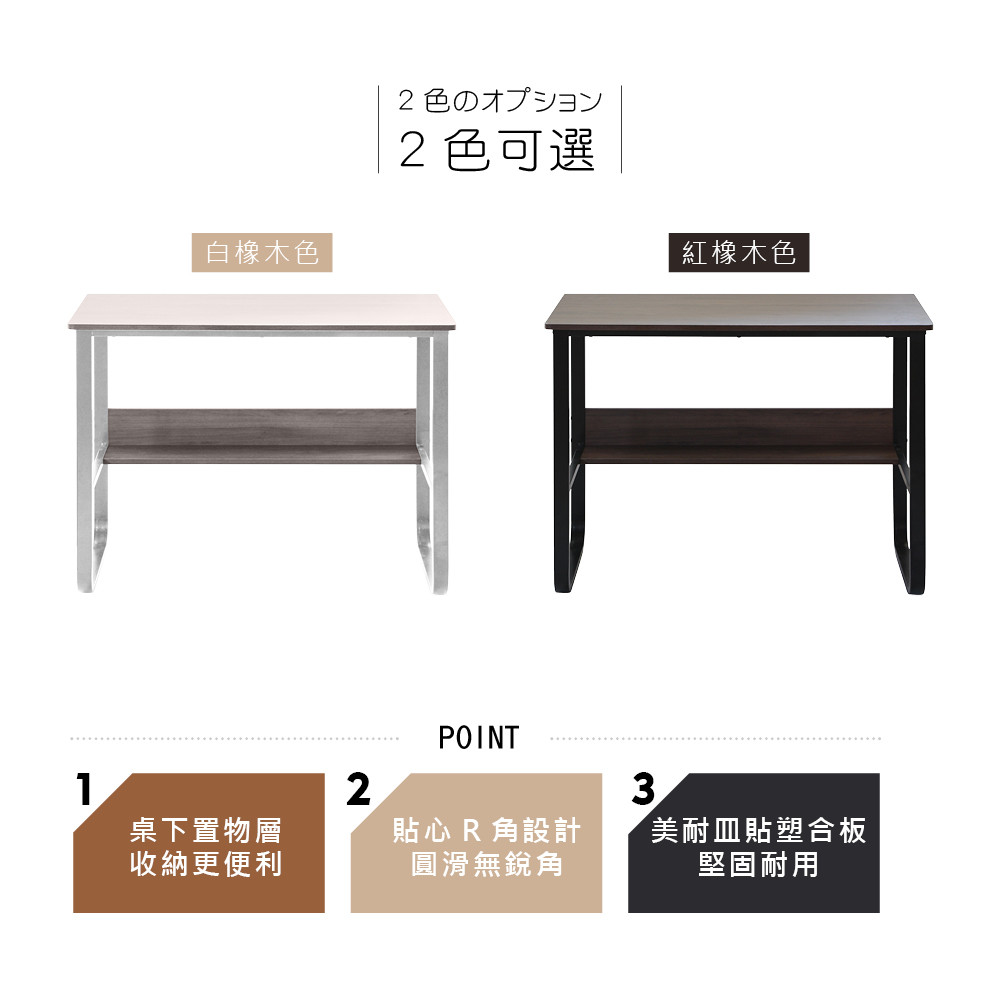 RICHOME 福利品 DE-272 華特工作書桌 工作桌 書桌 辦公桌 電腦桌 主管桌 職員桌 會議桌 近全新 | 蝦皮購物