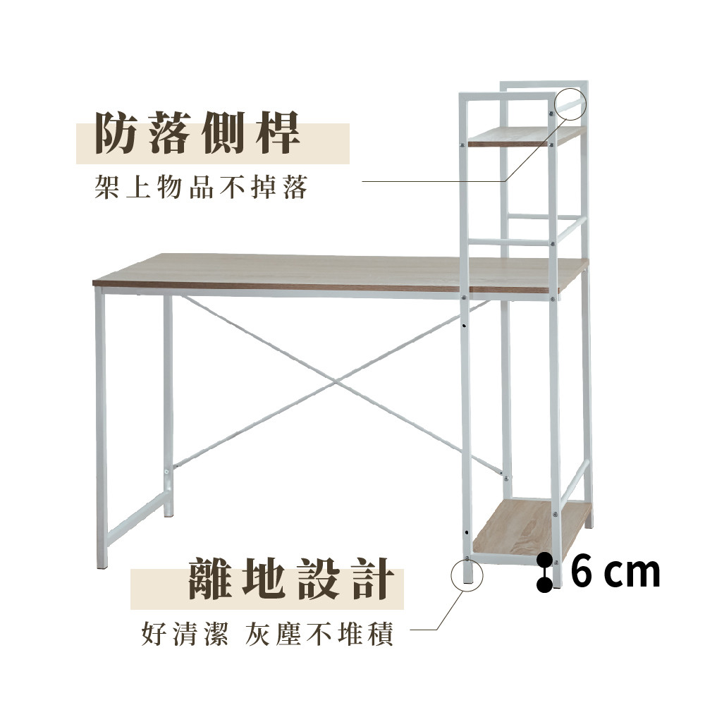 RICHOME 福利品 DE-203 雅達多功能 工作桌 (側邊收納) (層架方向可左右互換) 電腦桌 辦公桌 書桌 | 蝦皮購物