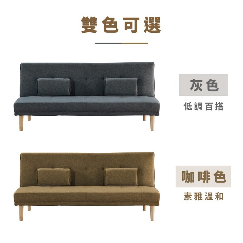 RICHOME 福利品 SF-058 漢克沙發床 雙人沙發 沙發床 超值 套房 民宿 宿舍 布沙發 客廳 | 蝦皮購物