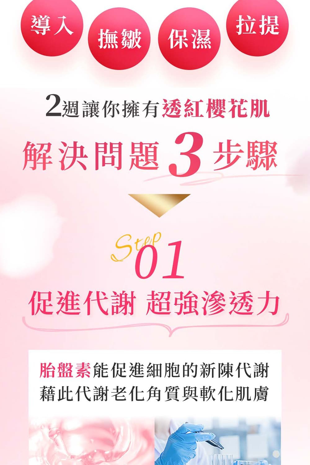 【OZIO 歐姬兒】維納斯女神胎盤原液1入－30ml 官方旗艦店 | 蝦皮購物