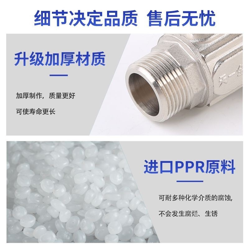 【可開發票】天一 金牛 PPR單外絲全銅球閥品質 活接球閥 閥門4分 6分1寸 銅芯 滿100發貨 | 蝦皮購物