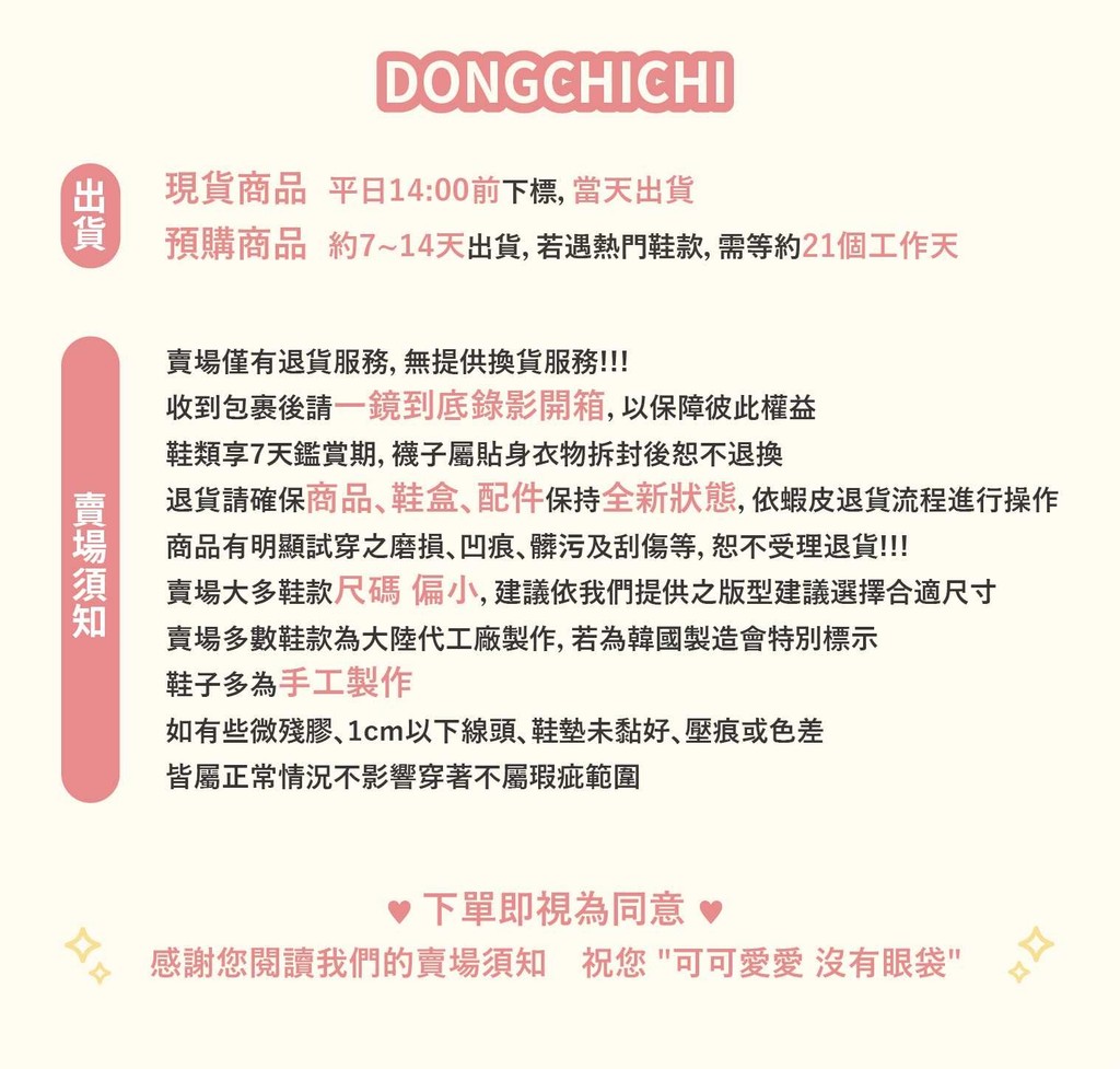 【現貨】閉眼入 坑條 雙針織 推推 襪套 堆堆襪 腿套 推推襪 泡泡襪 襪子 冬天襪子 保暖 長襪 厚襪 D133 | 蝦皮購物