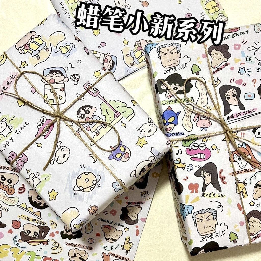🔥24h限時促銷📣小紅書衕款ins卡通動漫包裝紙塗鴉蠟筆小新可愛包裝紙生日禮物 UNN0 | 蝦皮購物