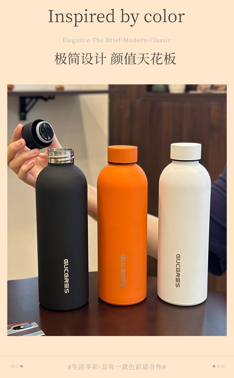 桃園有貨 GUCGRES大容量304不銹鋼保溫杯高顔值運動水杯男便攜ins簡約杯子 JMWQ | 蝦皮購物