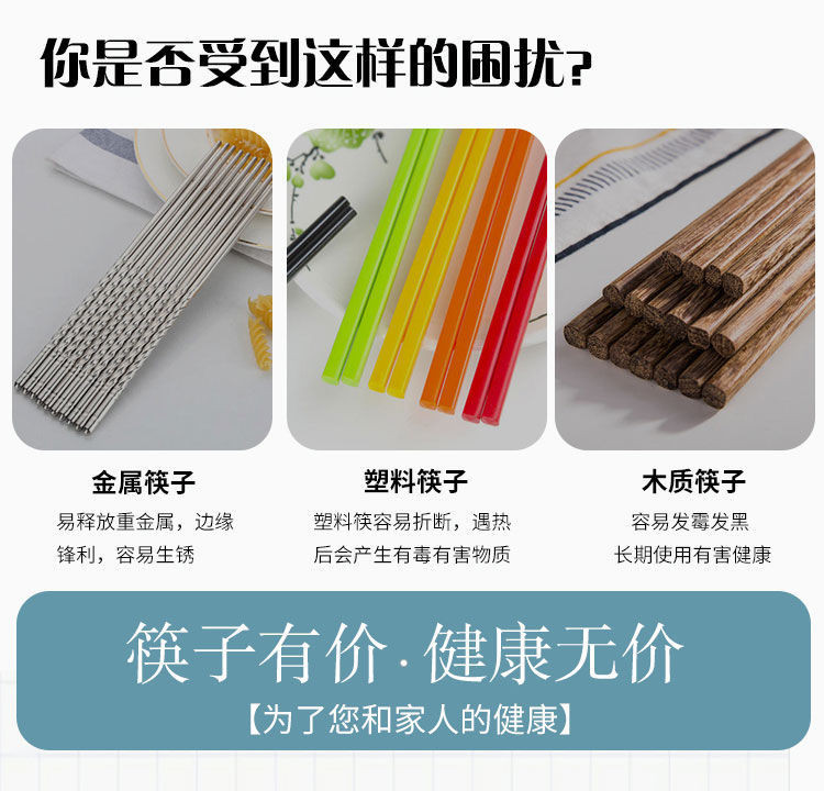 🔥48h臺灣閃發+99免運 【4230人】陶瓷筷子食用級抗菌防滑不髮黴易清洗耐高溫景德鎮高顔值餐具ins | 蝦皮購物