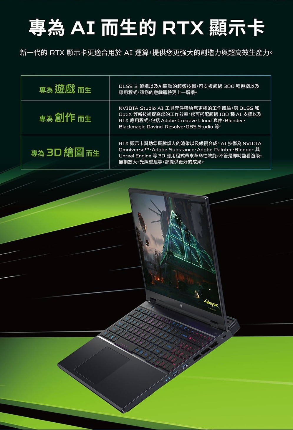 Acer 宏碁 Predator PHN16-72-517P i5 1024G RTX4060【原廠獨家升規電競筆電】 | 蝦皮購物