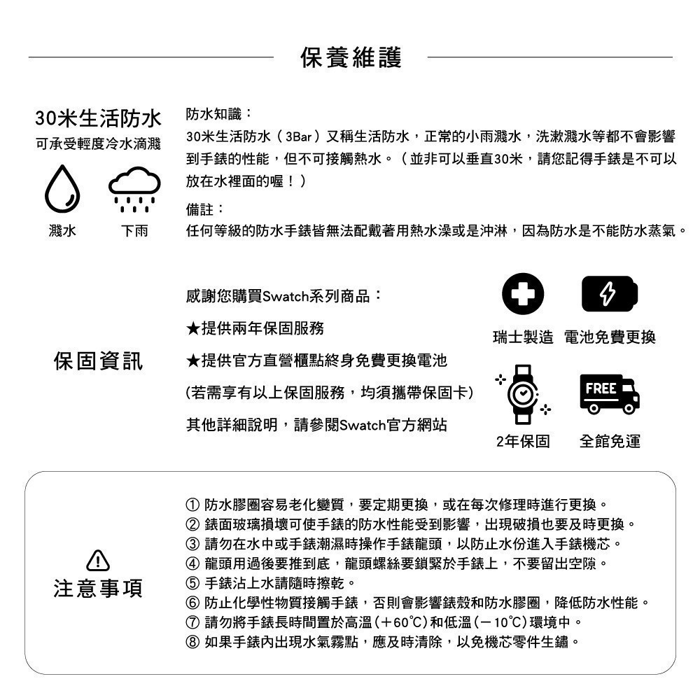 【SWATCH】Skin Irony 金屬錶 女錶 PEARL GLEAM (38mm) 手錶 SYXG128 | 蝦皮購物