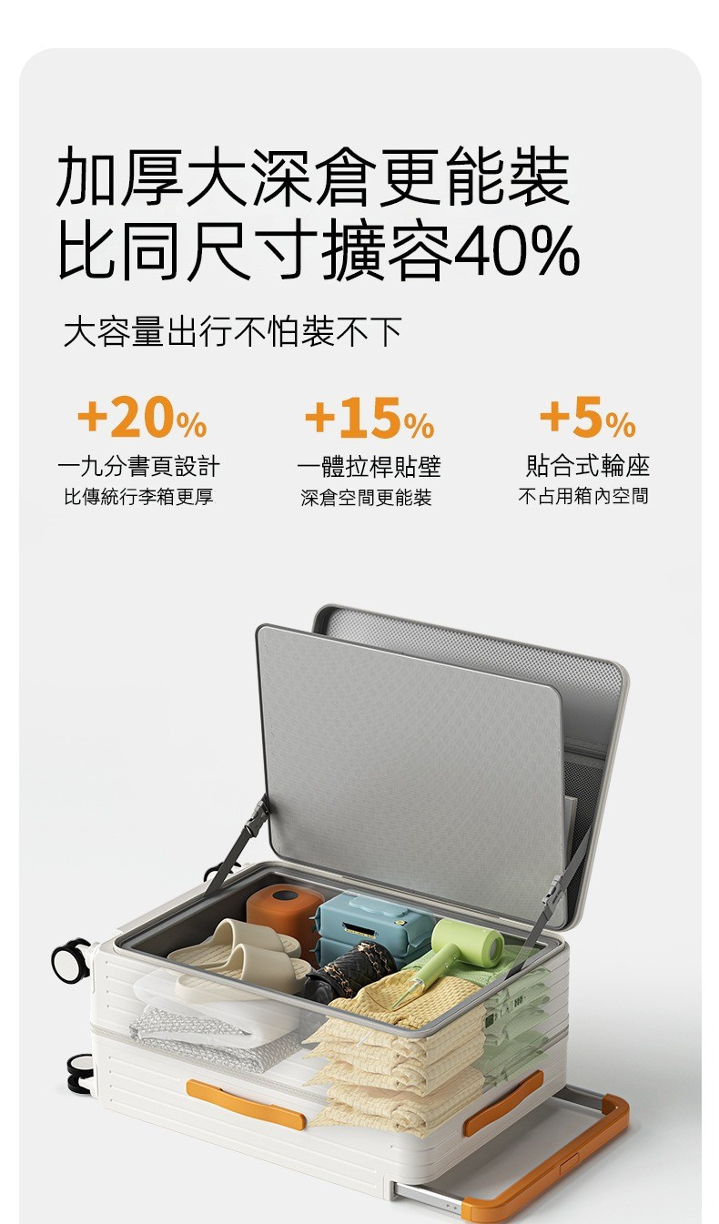 【Boow】1:9上掀行李箱 可擴充 前開行李箱 側開旅行箱 20吋登機箱 24吋 28吋 充電杯架行李箱 託運箱拉桿箱 | 蝦皮購物