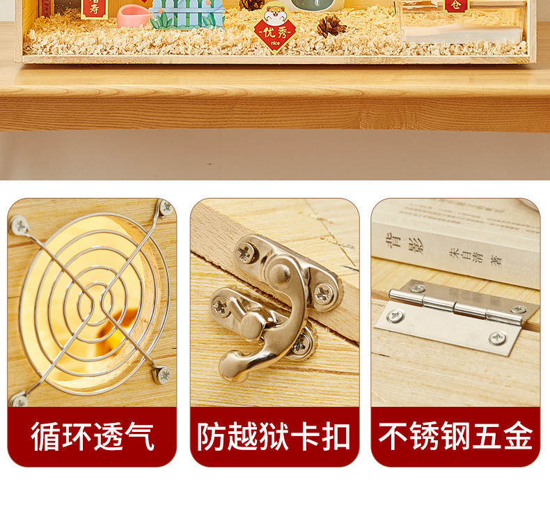 DR新品倉鼠籠 原木造景 金絲熊過冬專用 蘆丁鷄飼養箱 倉鼠飼養箱 三線鼠 小寵用品 育雛養殖恆溫保暖窩 EQCY | 蝦皮購物
