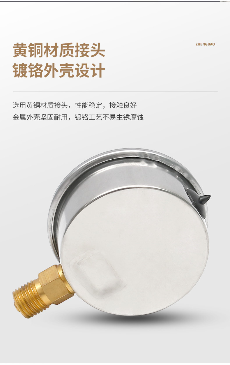 【台灣出貨】耐震壓力錶 YN-60油壓表 水壓 防震 抗震表 1.6mpa 真空表 上海正寶儀表 YG | 蝦皮購物