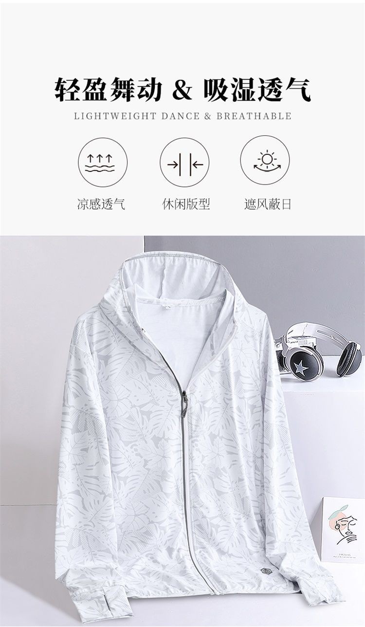 防曬外套 外套 uv100 涼感外套 防曬衣 夏天外套 薄外套 夏天薄外套 夏季新款UPF50+防曬衣女外穿專業級 | 蝦皮購物