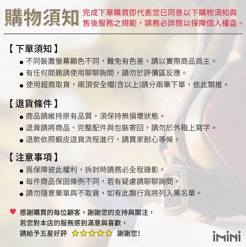 【ninja KK 華泰】868 R帽專用配件｜鏡片｜耳襯｜頭襯｜螺絲｜安全帽鏡片｜內襯｜耳蓋 | 蝦皮購物