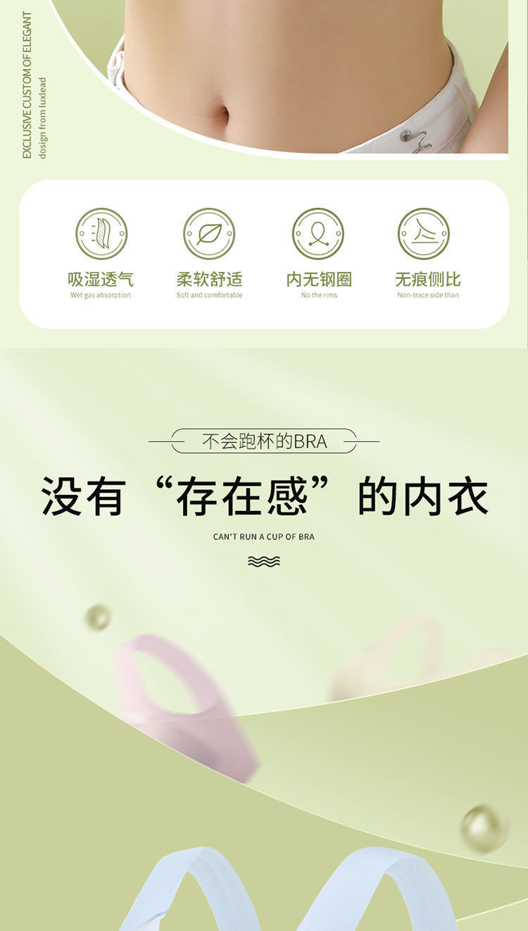 發票+台灣現貨天天寄【粉紅菲菲】薄款冰絲無痕文胸女內衣網紗聚攏 防下垂收副乳上托感抹胸罩沙沙 9902 59-0274 | 蝦皮購物