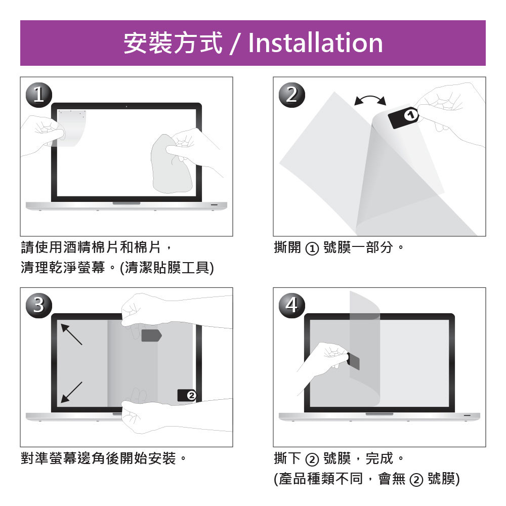 YADI MSI Vector 16 HX A14V 系列 水之鏡 HC高清防刮螢幕保護貼 | 蝦皮購物