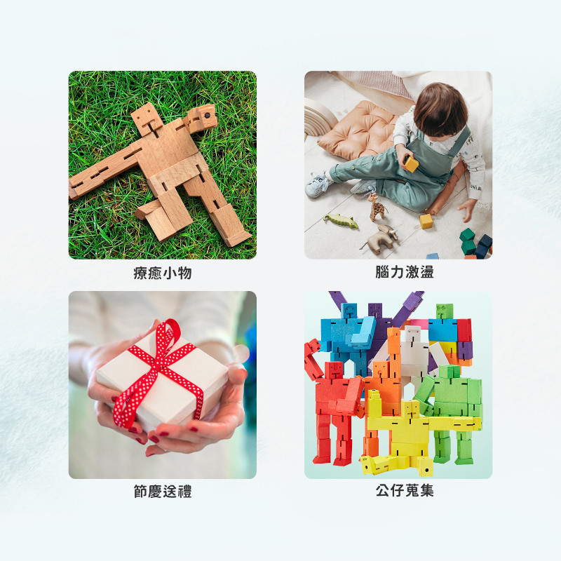Areaware Milo Cubebot 酷比狗【經典迷你】 木製變形積木機器狗 ．益智設計玩具．療癒小物．生日禮物 | 蝦皮購物