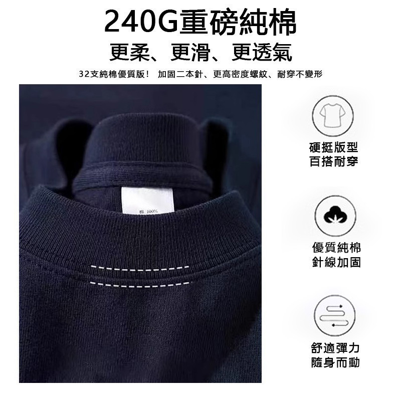 【高雄出貨】260g美式重磅短袖T恤oversize大尺碼寬鬆透氣t恤潮牌100%棉t男嘻哈復古男生衣服t shirt | 蝦皮購物