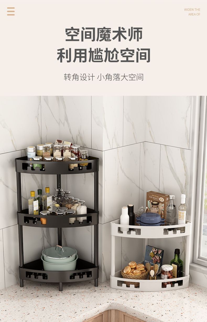 質量無憂 置物架角架落地厠所洗手間三角角落夾縫廚房浴室收納衛生間多層 KRDY | 蝦皮購物