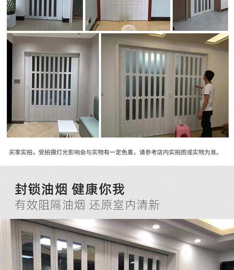 櫻惠PVC折疊門室內開放式推拉門廚房移門隔斷吊軌衛生間陽臺商鋪【亞克力工坊】 | 蝦皮購物