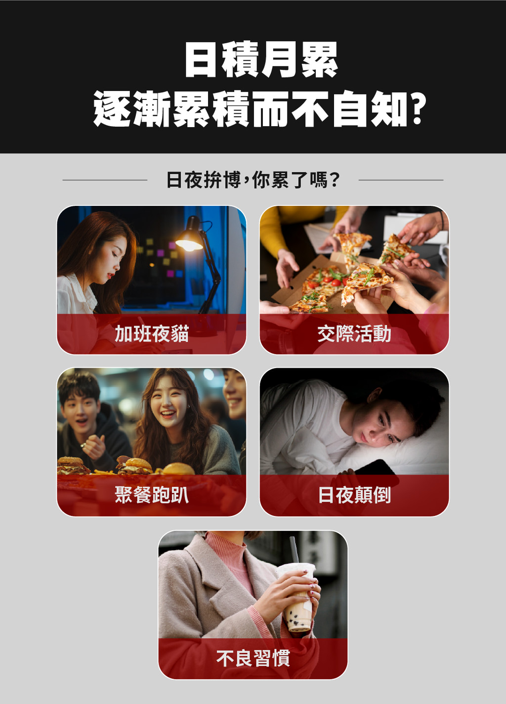 【Cofit】大餐救援包-覺醒版(5顆x30包/盒)｜閃澱PLUS 順酵 極黑生薑黃 氧妍萃PLUS 甘肽好 [奶素] | 蝦皮購物