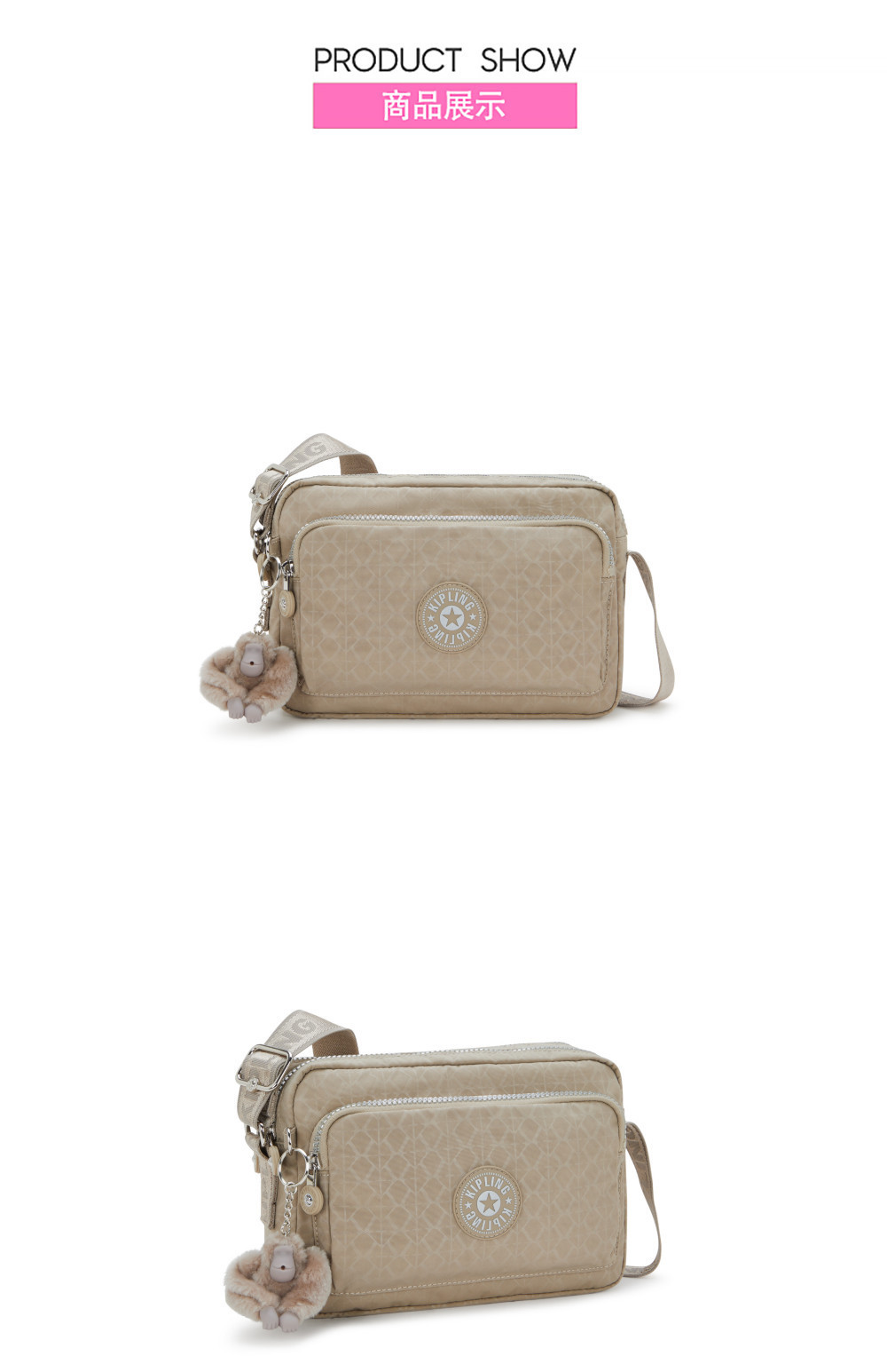 Kipling多層收納側背包-ABANU M ZIP-SS25L3 | 蝦皮購物