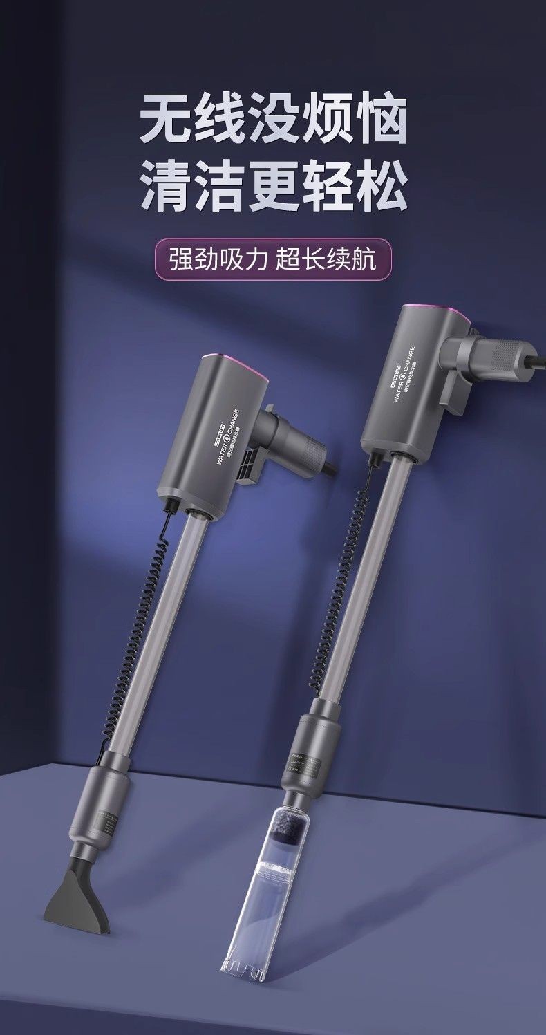 Sqg魚缸換水器 電動洗沙器 換水洗砂吸污多功能合一 魚缸換水清潔 方便快速 魚缸虹吸管 換水器 電動虹吸管 電動換水器 蝦皮購物 1020