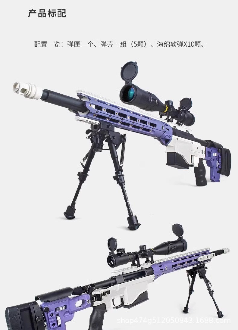 限時下殺 捷鷹MSR狙擊槍尼龍仿真AWM拋殻軟彈槍手動拉栓成人喫鷄模型玩具槍 | 蝦皮購物