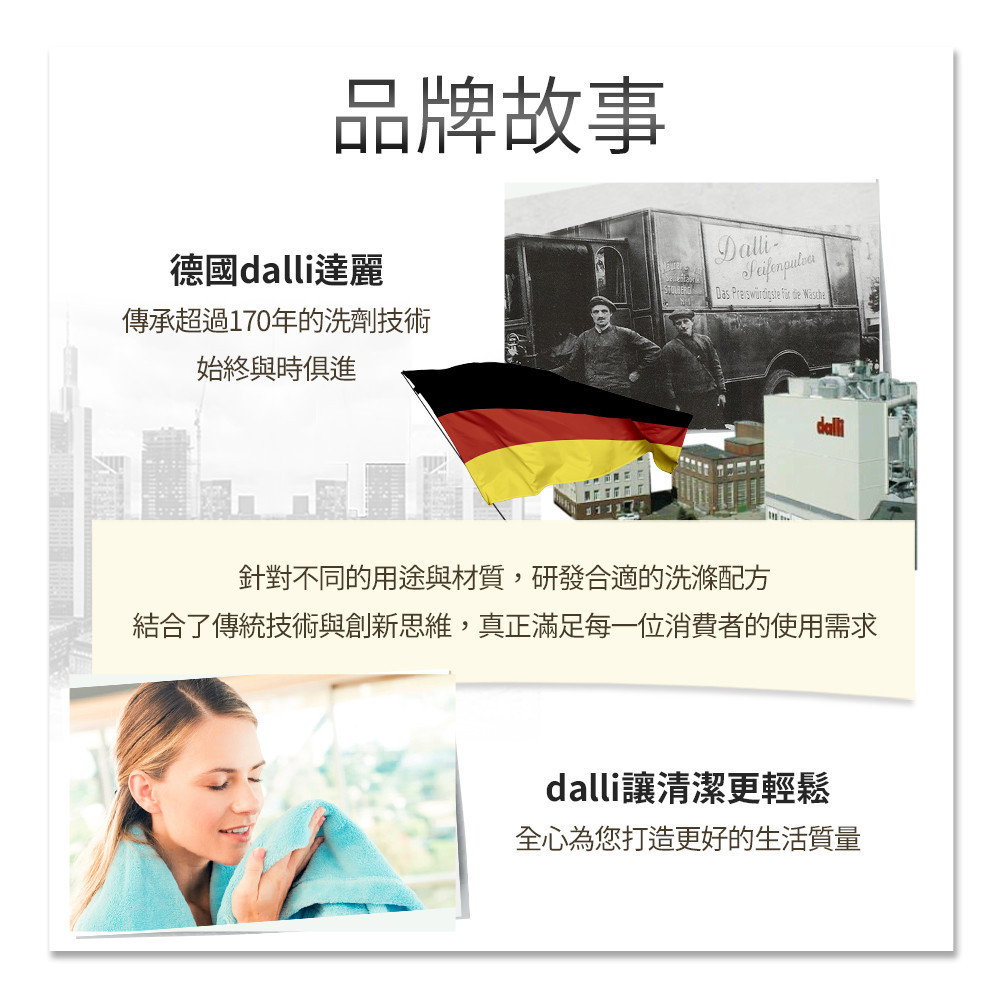 【dalli達麗】全效超濃縮酵素洗衣精補充包1.8L 除菌抗螨 去漬 除味 洗衣凝露 除臭 抗菌 (2入/6入) | 蝦皮購物