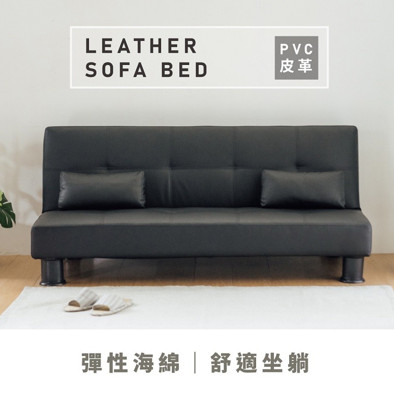 RICHOME 福利品 SF-057 貝斯百沙發床 雙人沙發 沙發床 超值 套房 民宿 宿舍 近全新 | 蝦皮購物